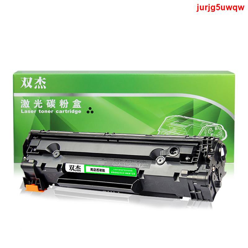 Double Jie เหมาะสำหรับแป้งฝุ่น HP388A ตลับหมึก HP1007 HP1008 M1213nf ...