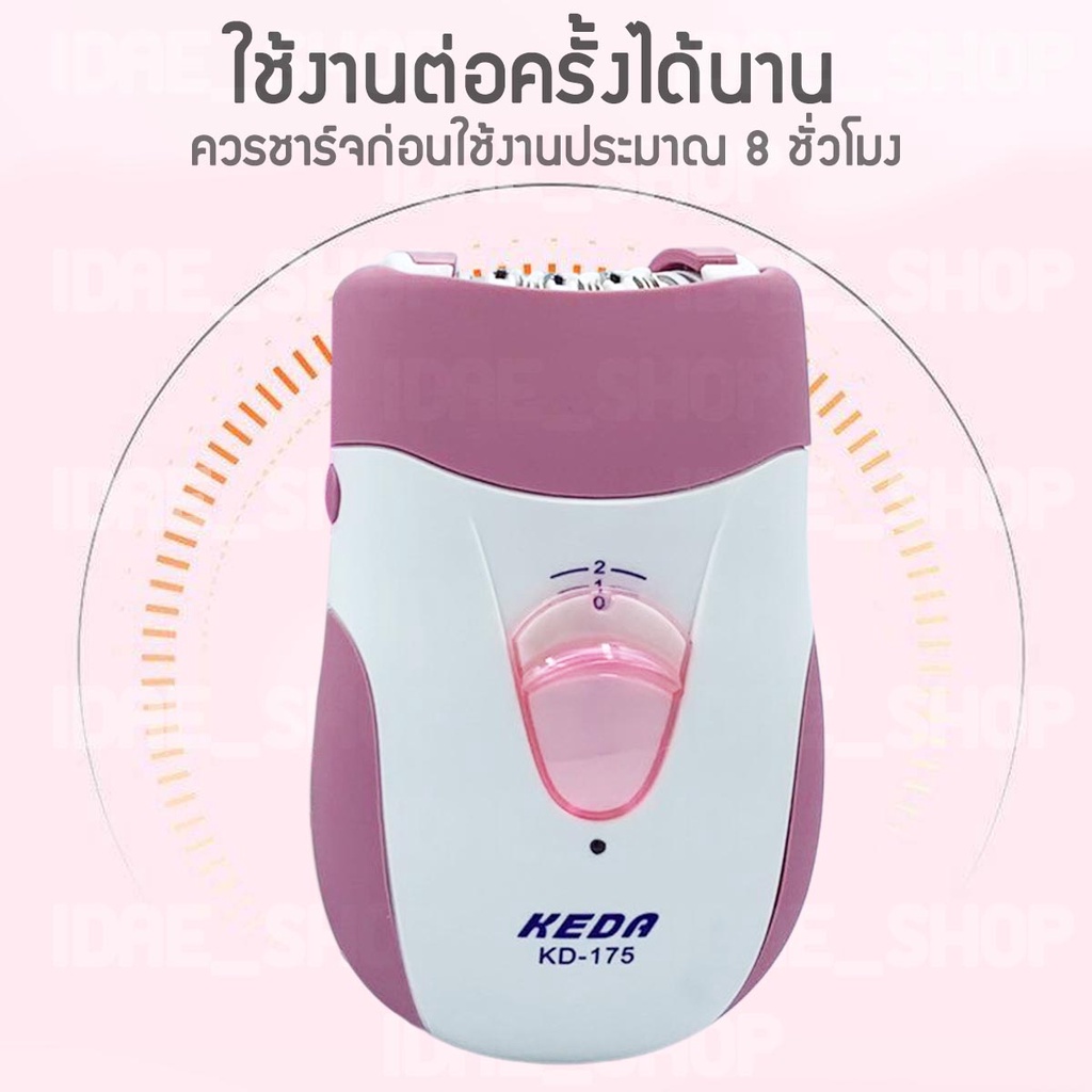 Keda / CKL 175เครื่องถอนขนไฟฟ้าชาร์จไฟได้ ใบสแตนเลส Gently Gold Caress (สีชมพู) เครื่องถอนขนและ ...