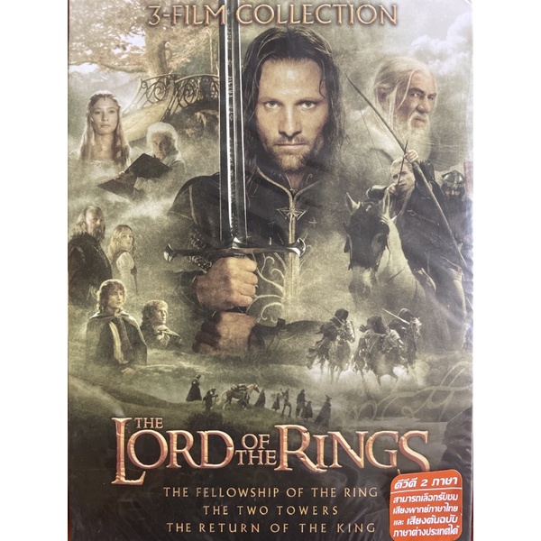 The Lord Of The Rings Trilogy Dvd 3 Disc เดอะลอร์ด ออฟ เดอะ ริงส์