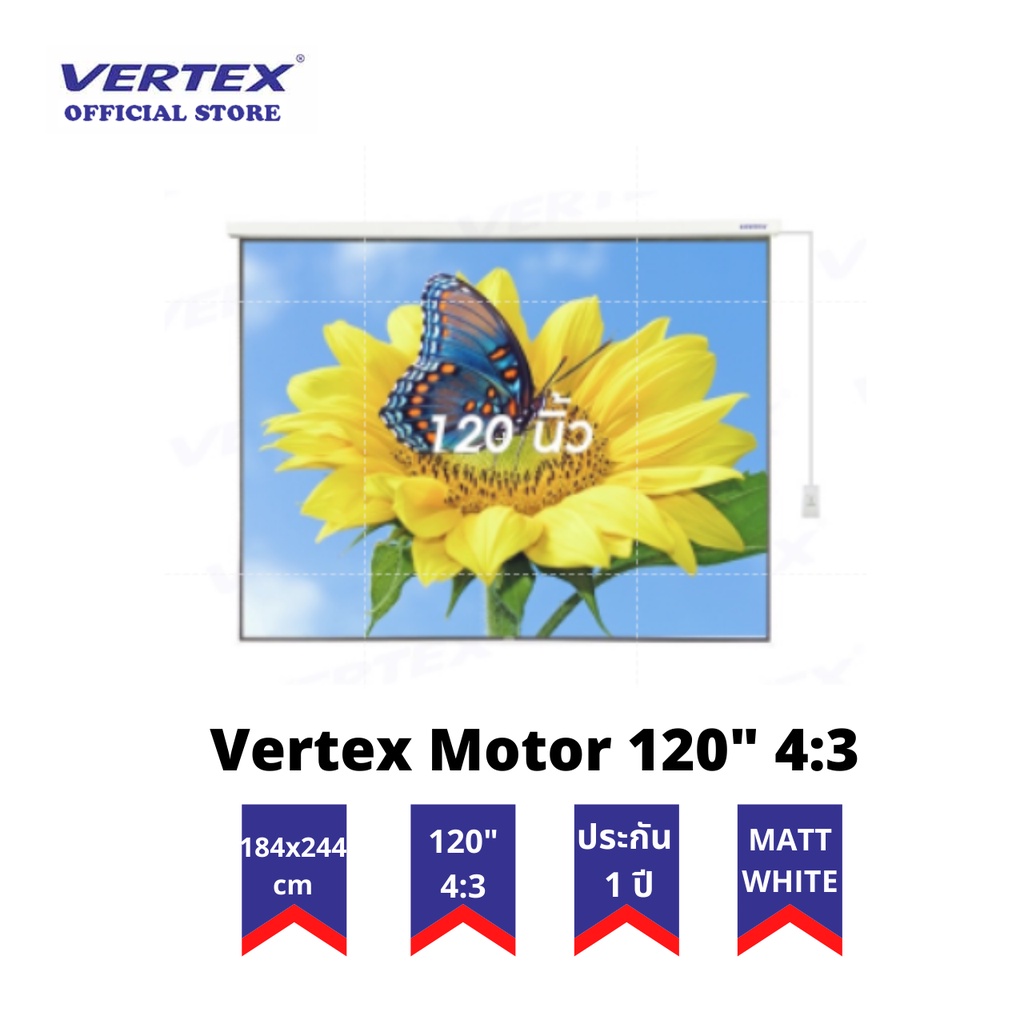 Vertex Projector Screen จอโปรเจคเตอร์ จอรับภาพ แบบมอเตอร์ไฟฟ้า 120 นิ้ว ...