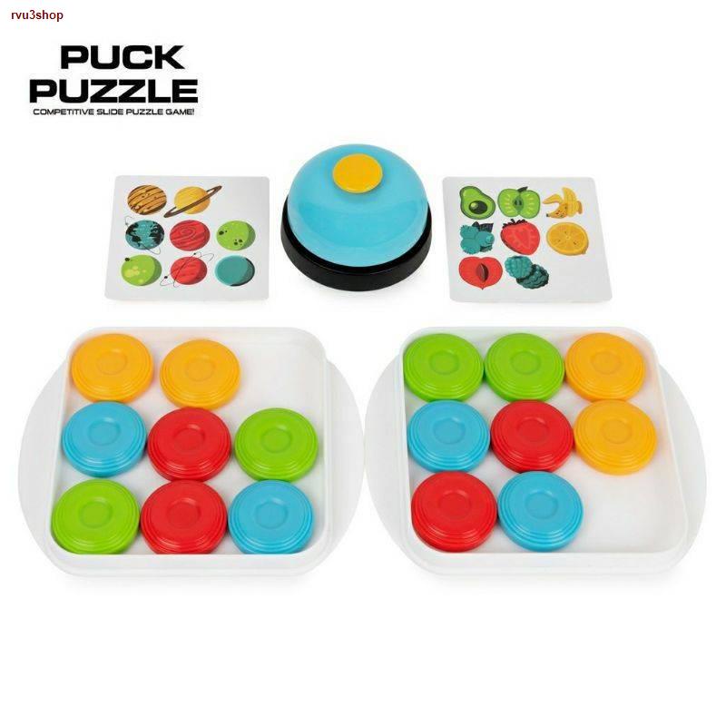 จัดส่งจากกรุงเทพเกมส์กระดาน บอร์ดเกมส์ Puck puzzle game (Quick pucks) แข่งกันเลื่อน ไขปริศนา ...