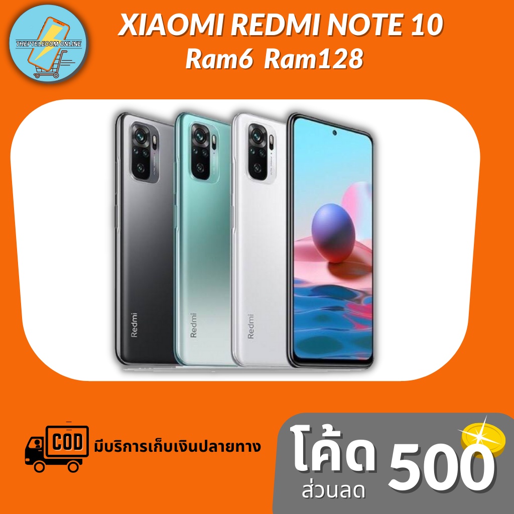 โทรศัพท์มือถือ Xiaomi Redmi Note10 (6/128GB) (รับประกันศูนย์ 15 เดือน) - theptelecoms - ThaiPick