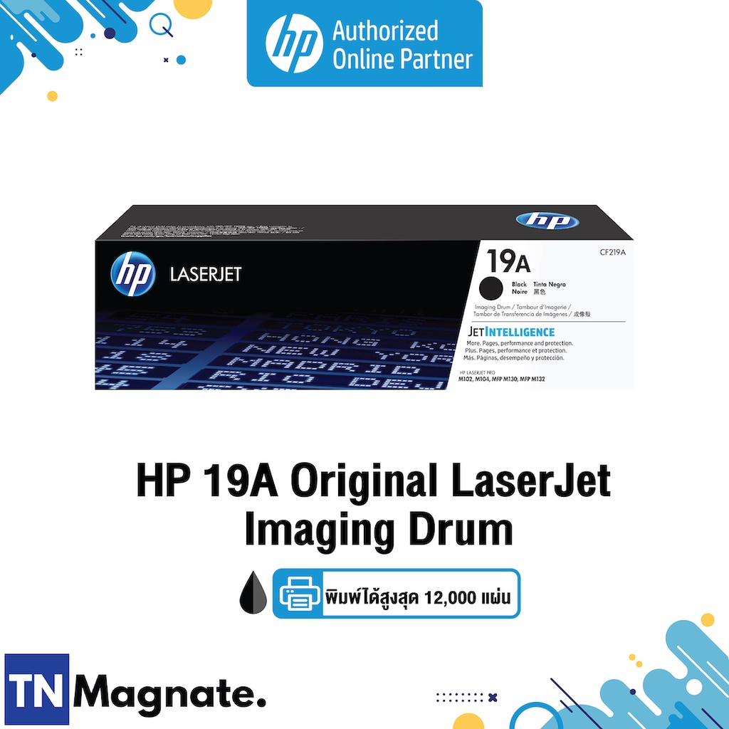 [ดรัม] HP 19A [CF219A] IMAGING DRUM [12K] - HP by TNM | Shopee Thailand