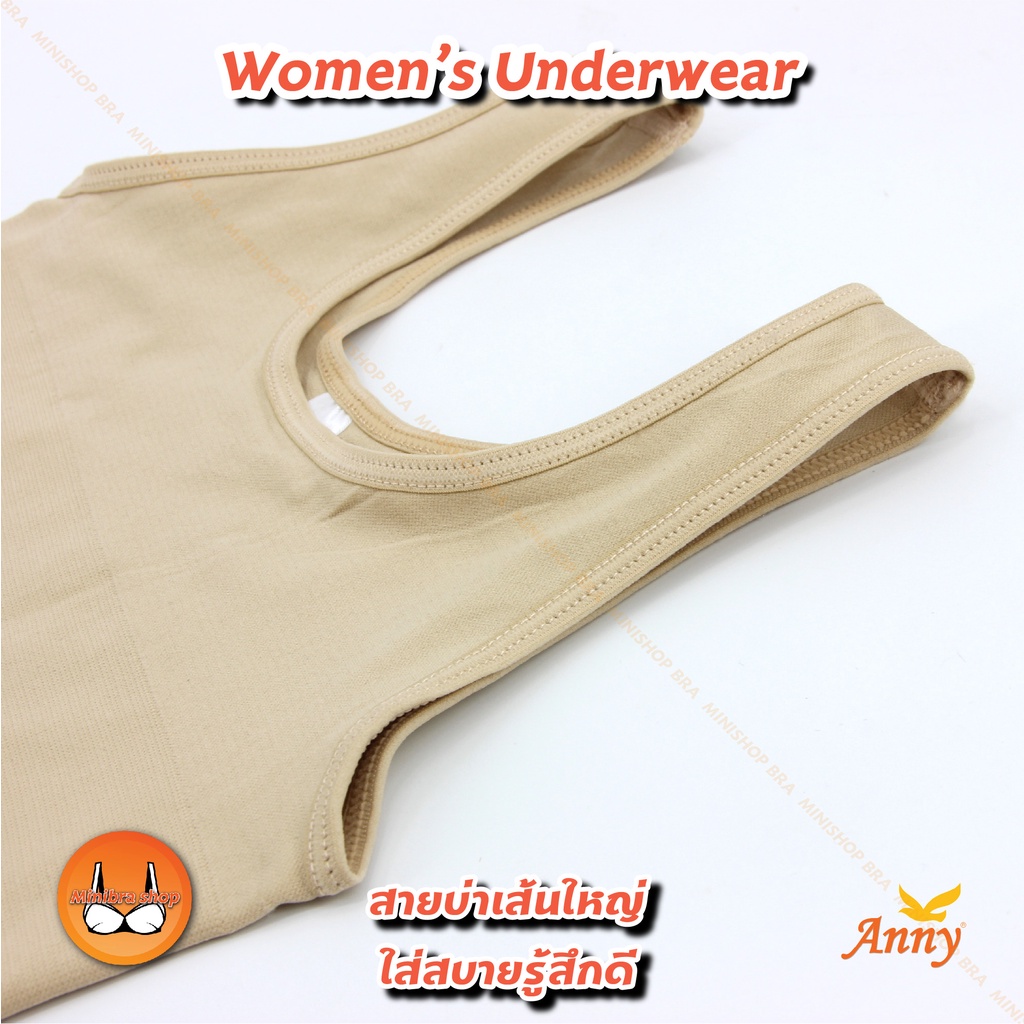 เสื้อกล้ามทอม Anny บรา รุ่นK859 เสื้อกล้ามรัดหน้าอกผ้าทอแบบสวม ผ้านุ่มไร้ตะเข็บรอบตัว ใส่สบาย ...