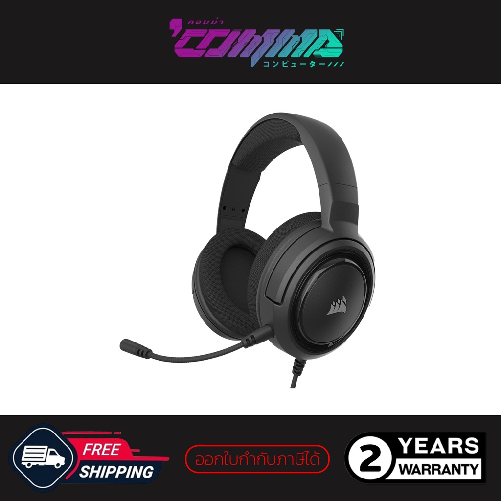 nJ3M CORSAIR HS35 STEREO GAMING HEADSET ( CARBON / BLUE / GREEN / RED ...