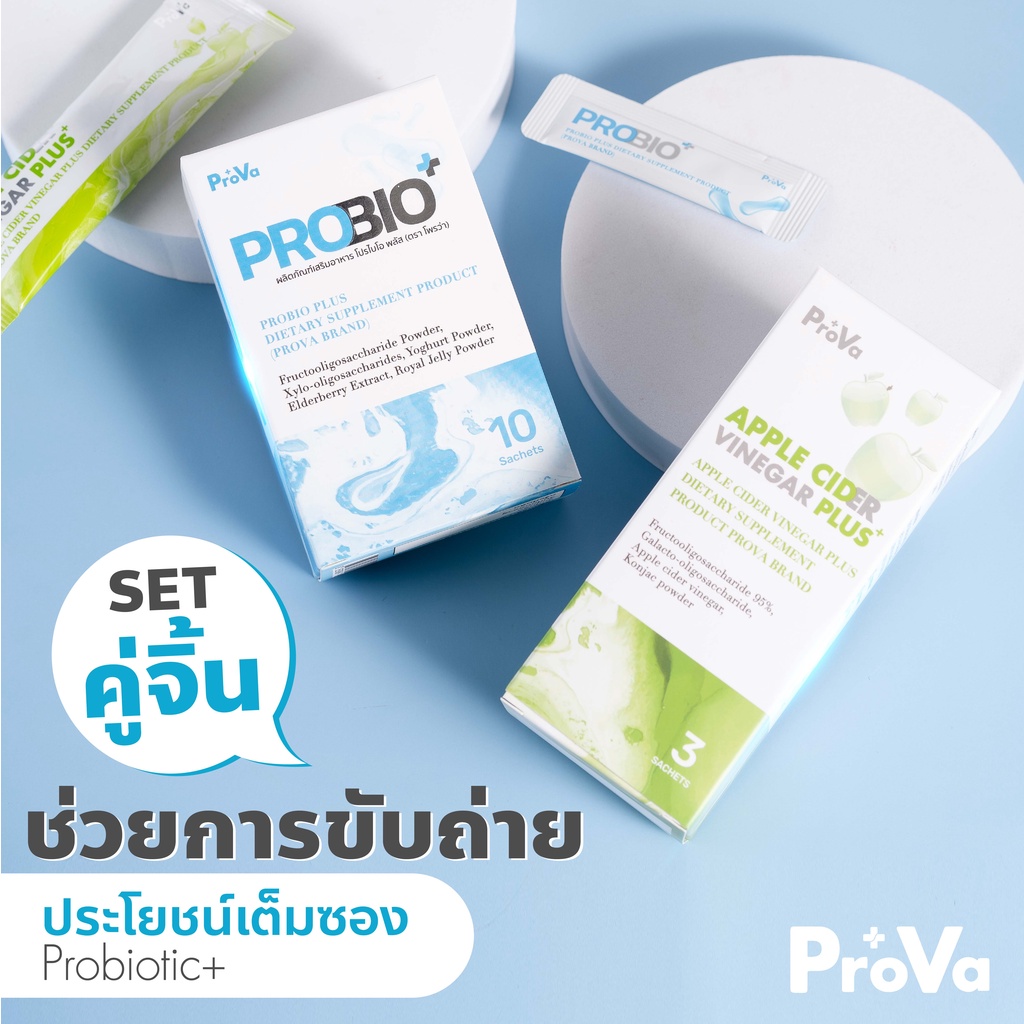PROVA Probio Plus Probiotic โพรไบโอติก โปรไบโอติก จุลินทรีย์ปรับสมดุล ...