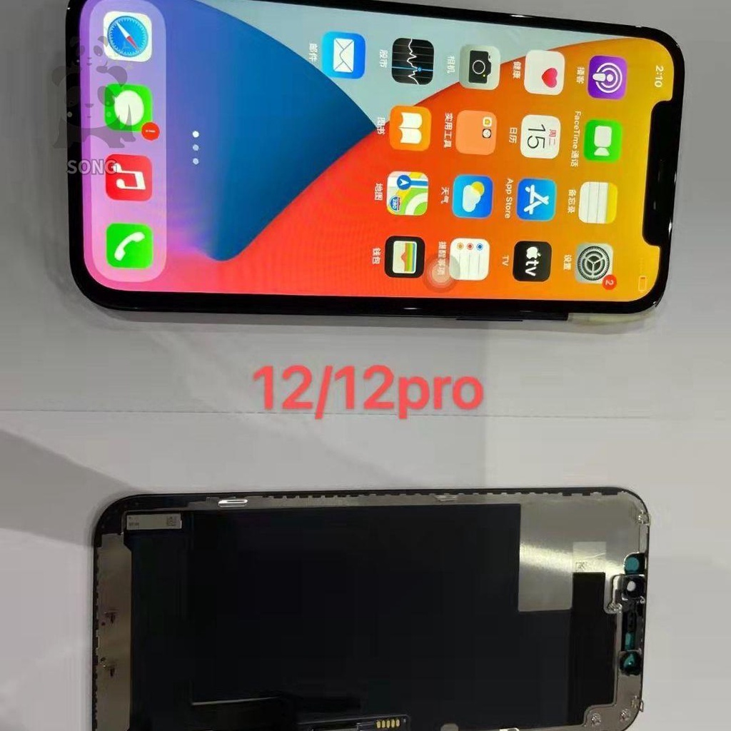 อุปกรณ์เสริมโทรศัพท์มือถือสำหรับ Pingguo X XSmax XR 11pro 12pro Ruiju OLED หน้าจอในประเทศทั้งหมด ...