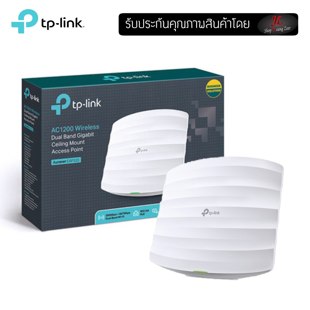 [ลดเพิ่ม 3%]TP-link EAP320 AC1200 Wireless Dual Band Gigabit Ceiling Mount Access Point - jl1 ...