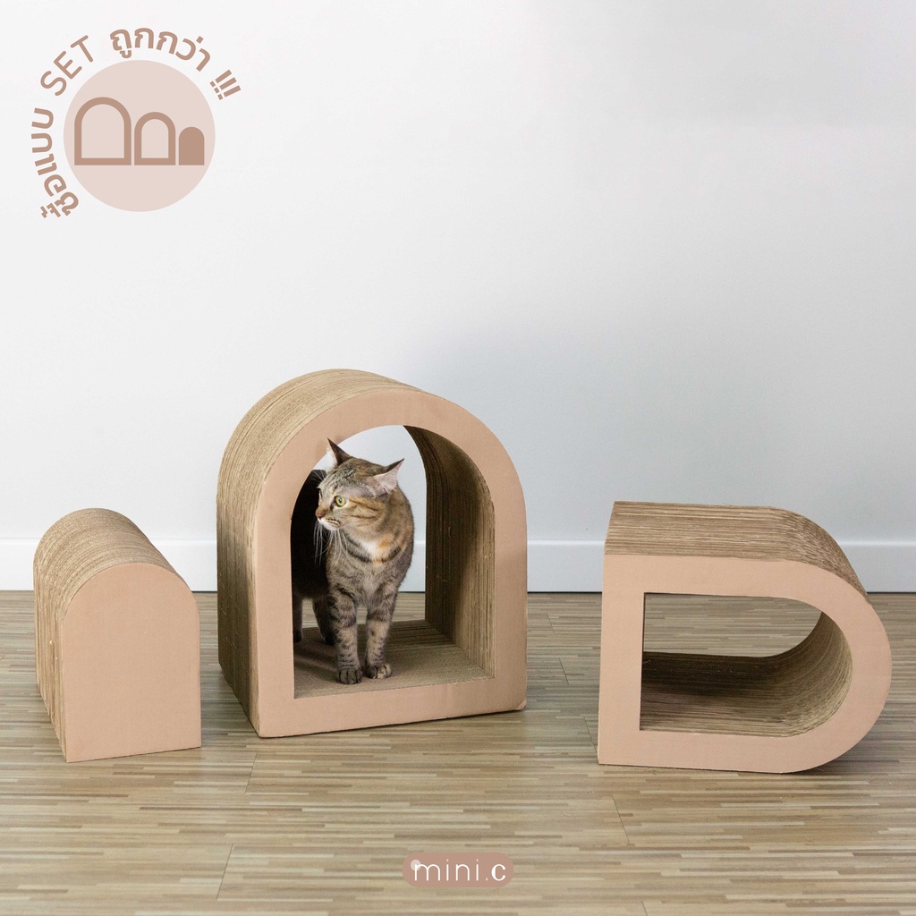 ที่ลับเล็บแมวอาร์ค ทรงโค้งมน สไตล์มินิมอล - ARC cat scratcher (แบบ Set ...
