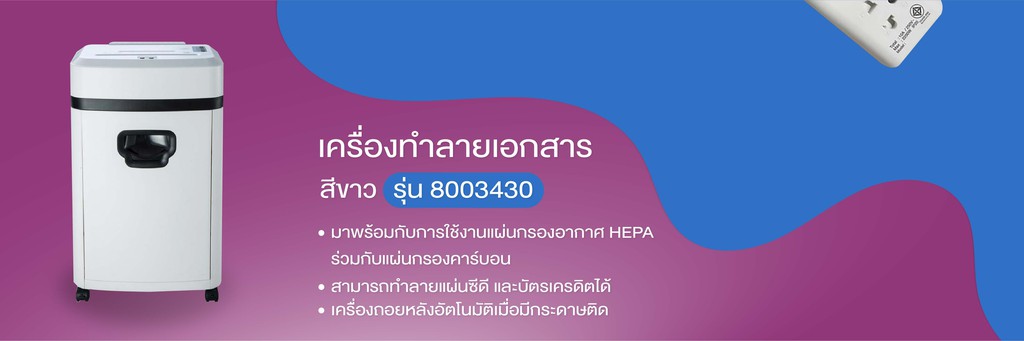 One & Neo by OfficeMate, ร้านค้าออนไลน์ | Shopee Thailand