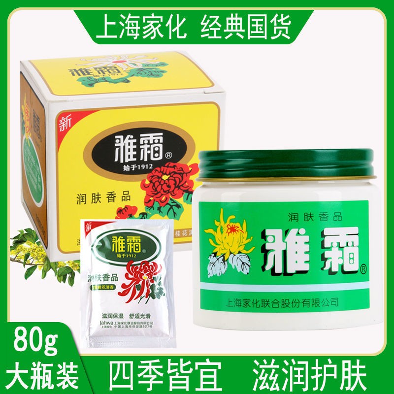 Jahwa ถูกที่สุด พร้อมโปรโมชั่น ธ.ค. 2022|BigGoเช็คราคาง่ายๆ