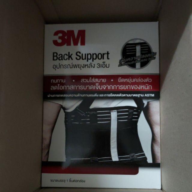 3M Back Support เข็มขัดพยุงหลัง อุปกรณ์พยุงหลัง สำหรับงานยกของหนัก 3เอ็ม | Shopee Thailand
