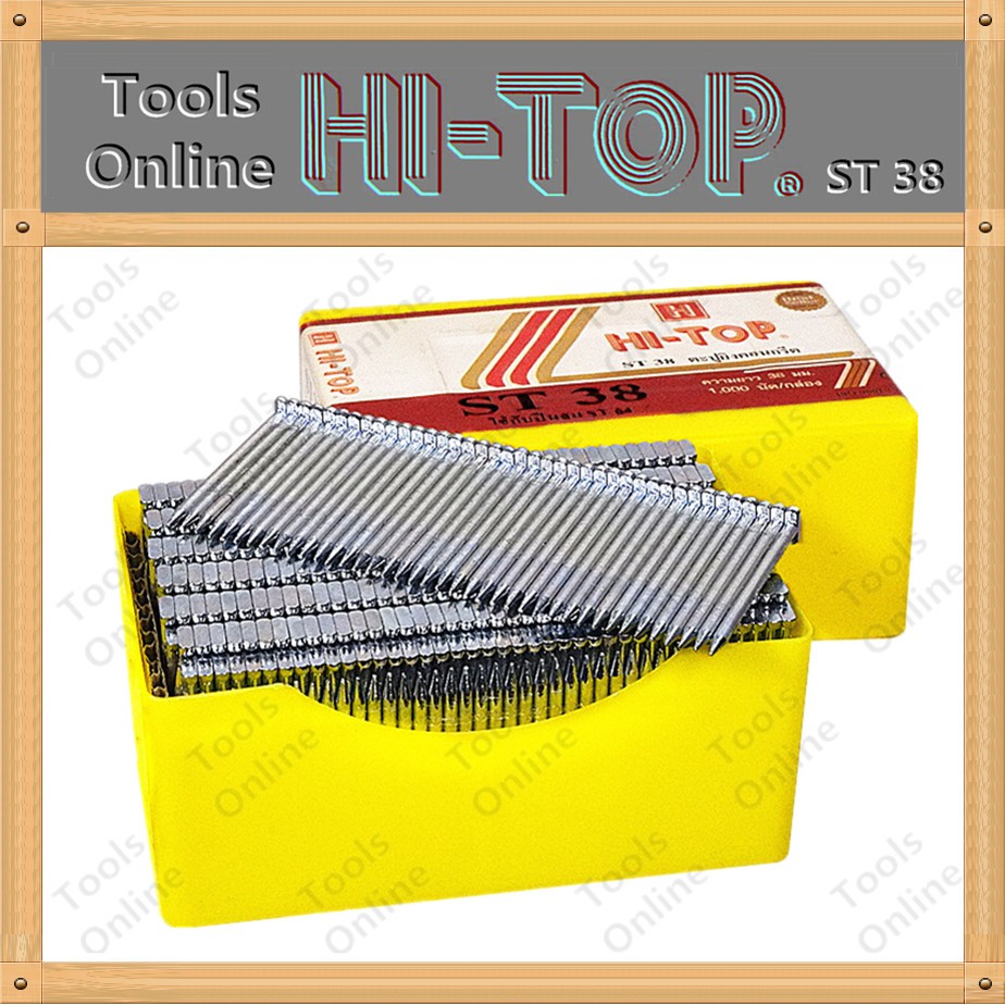 HI-TOP ST38 ลูกยิงตะปูลม ST38 ลูกแม็กลม ST38 | Shopee Thailand