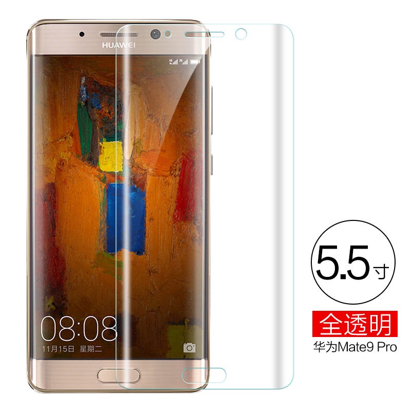 Huawei mate9Pro แบบเต็มหน้าจอ 3D โค้งฟิล์มนิรภัยขอบแข็งฟิล์มกระจกตกกระแทก LON-AL00 ฟิล์มโทรศัพท์ ...