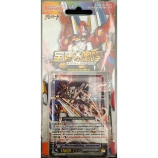 Jakarade HQ, ร้านค้าออนไลน์ | Shopee Thailand