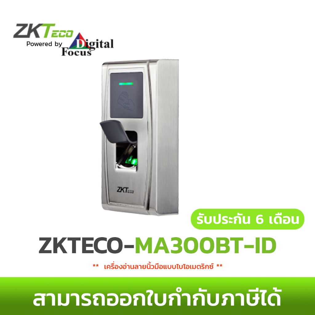ZKTeco K20 เครื่องสแกนนิ้วมือ ทาบบัตร สามารถใช้เเทนเครื่องตอกบัตรได้ มีแบตเตอร์รี่สำรองใน ...