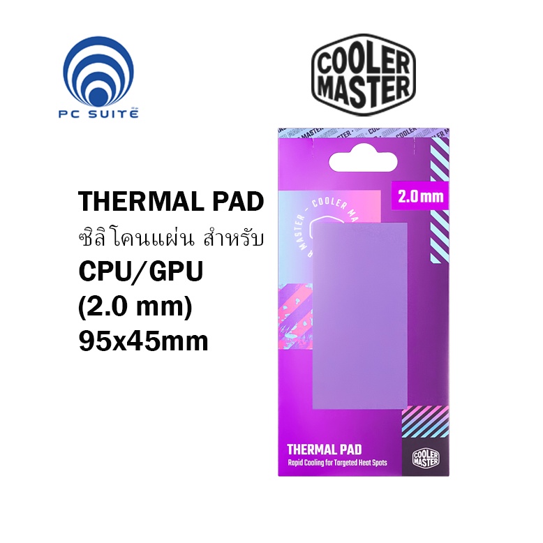 COOLERMASTER THERMAL PAD ซิลิโคนแผ่น สำหรับ CPU/GPU (2.0 mm) | Shopee ...
