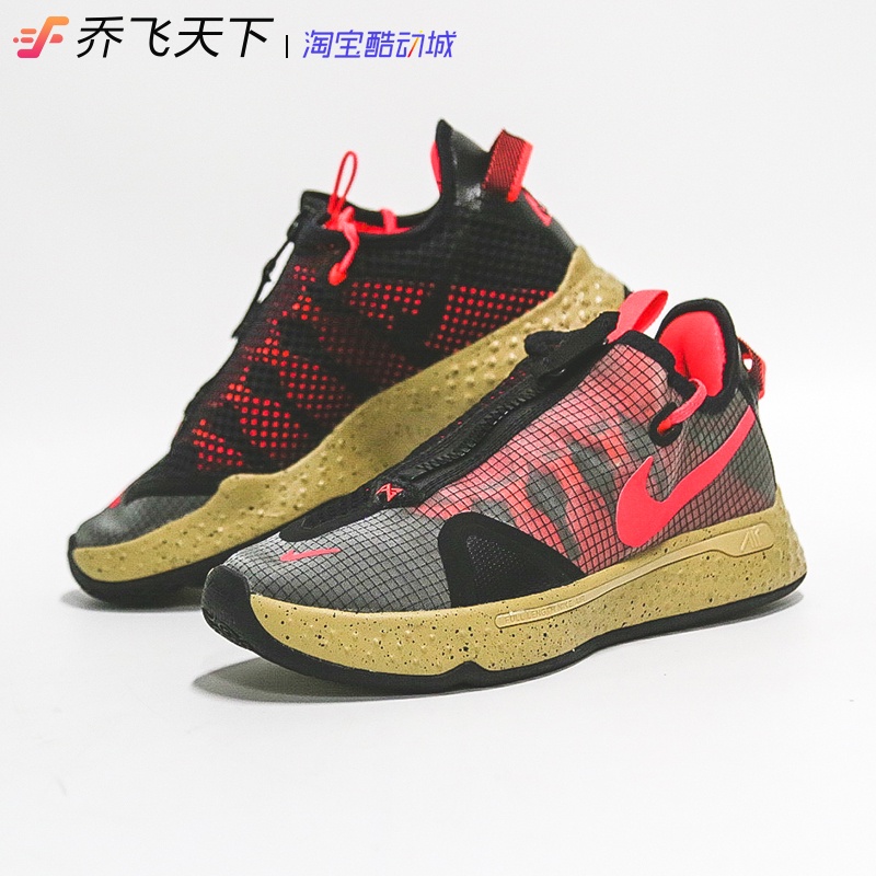 Qiao Fei World Nike PG 4 ACG Black and Pink Joint Name Paul ...