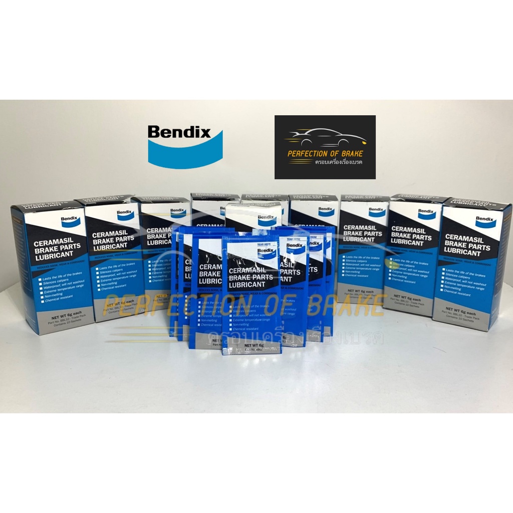 จาระบีทายางเบรค Bendix สินค้าพร้อมส่ง | Shopee Thailand