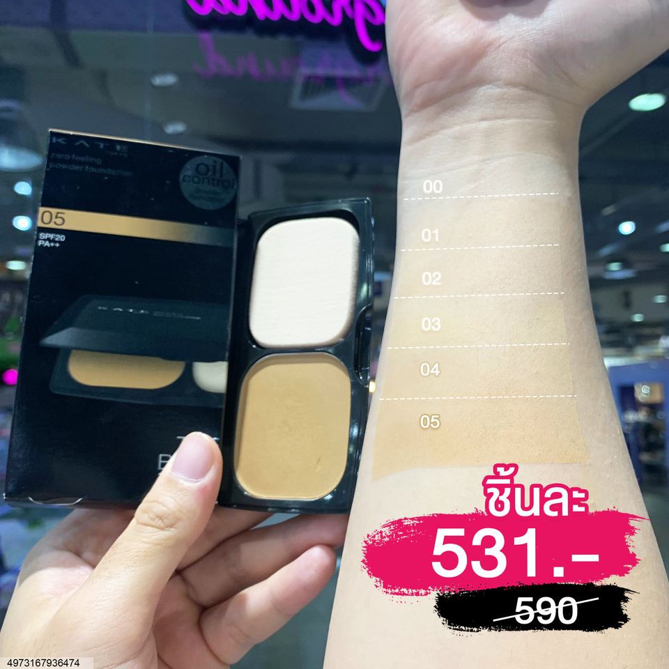 KATE แป้งผสมรองพื้น ZERO FEELING POWDER FOUNDATION ควบคุมความมัน SPF20 ...