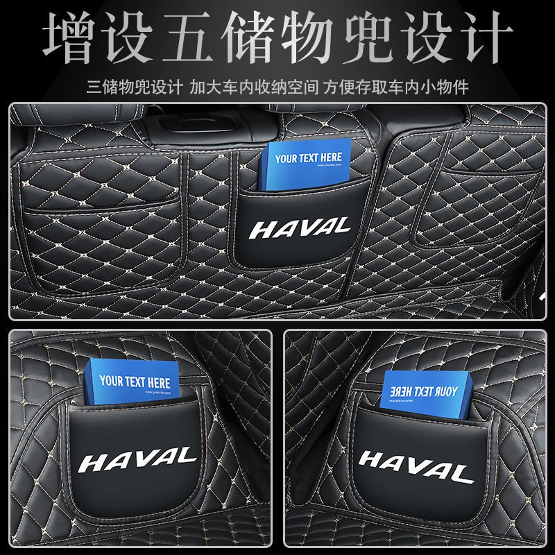 2021 Haval h6 trunk mat full surround พิเศษ h6coupe platinum champion ...