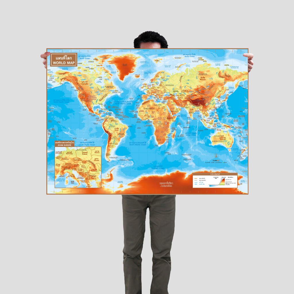 โปสเตอร์แผนที่ชุดกายภาพโลก 2 ภาษา Physical World Map | Shopee Thailand