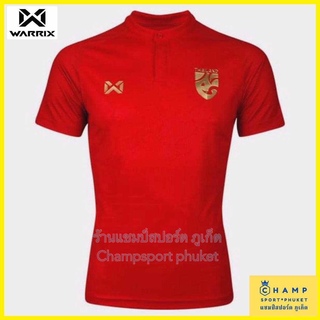 เสื้อฟุตบอลทีมชาติไทย Warrix ปี2020 (ลิขสิทธ์แท้) เสื้อ REPLICA วอริกซ์ Thailand Collection ...