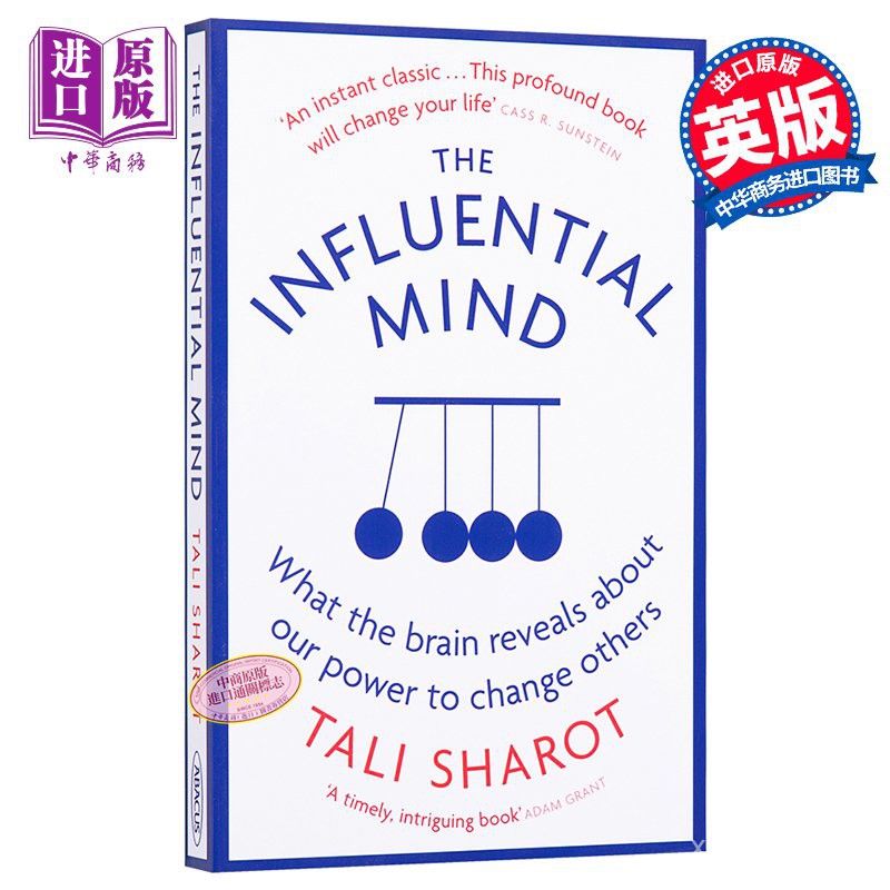 ความคิดที่เป็นอิสระซ้ายและขวา ภาษาอังกฤษOriginal The Influential Mind ...