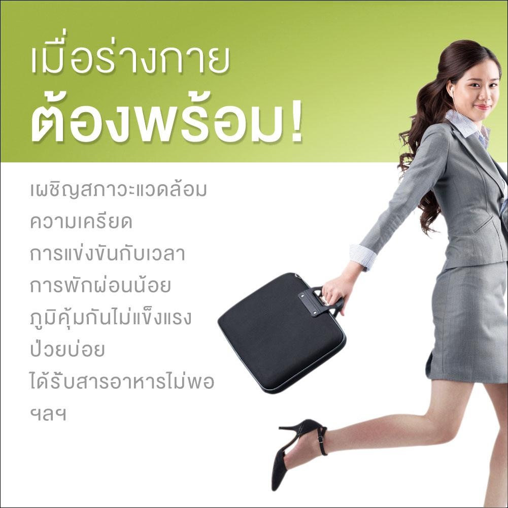 แพ็คคู่ Intercare Multivit มัลติวิตพลัส วิตามินรวม และแร่ธาตุ19 ชนิด สำหรับวัยเรียน วัยทำงาน ...