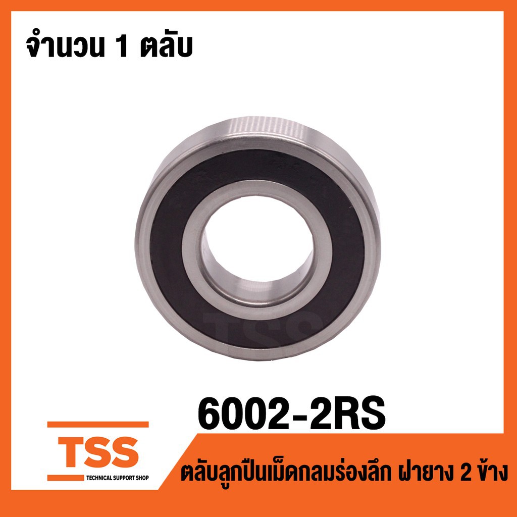 6002-2rs1 ถูกที่สุด พร้อมโปรโมชั่น - มี.ค. 2022 | BigGo เช็คราคาง่ายๆ