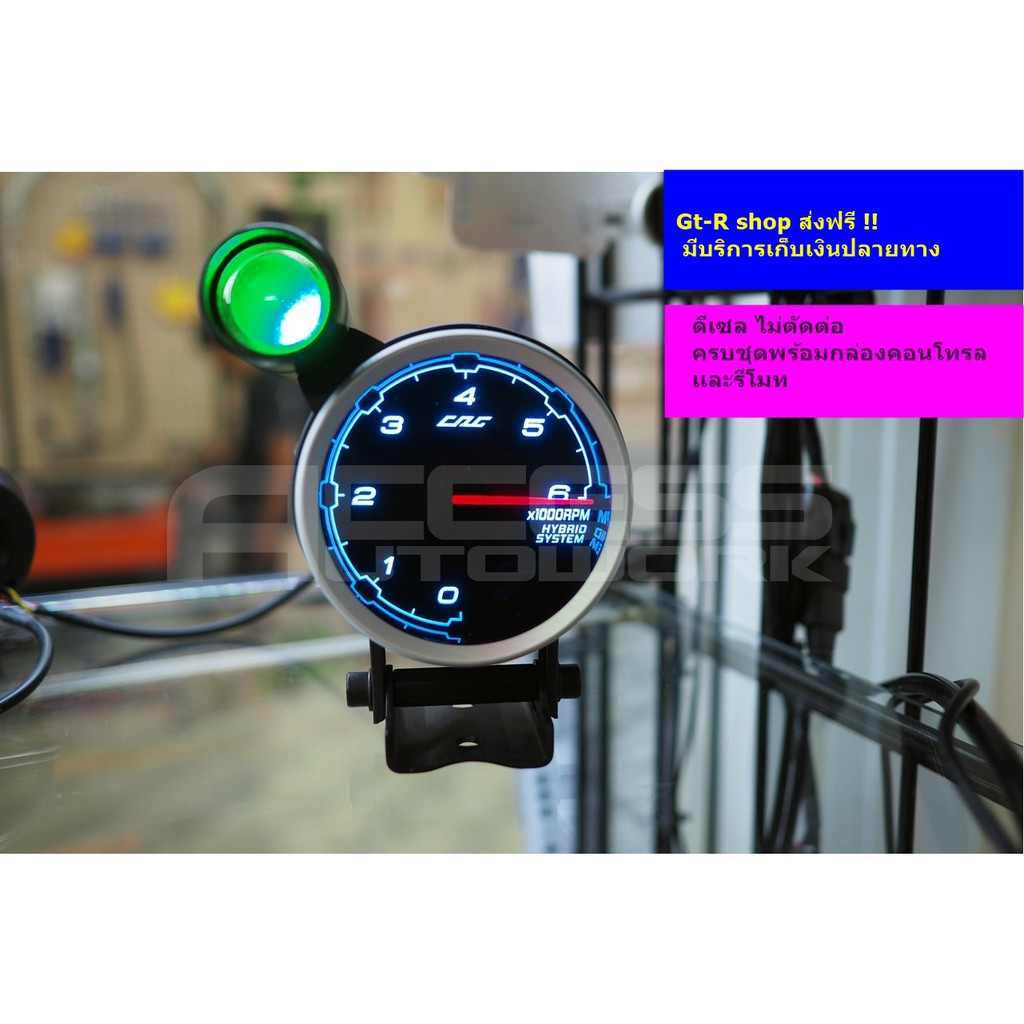 Defi A1 obd 4900 บาท ส่งฟรี!!!! ชุด set6 ตัว A1 obd2 เสียบปลั๊ก ...