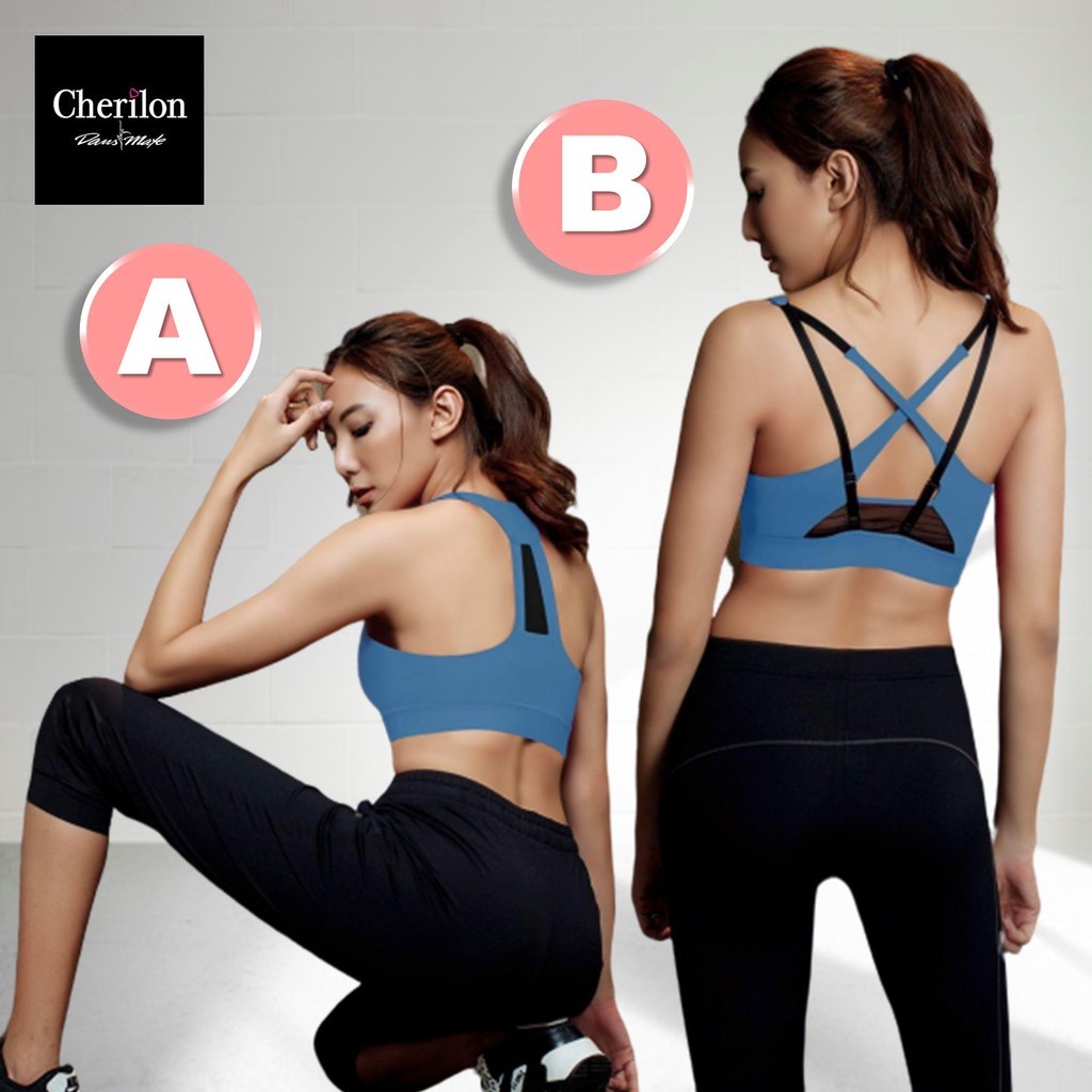 Cherilon Dansmate Sport Bra เสื้อใน สปอร์ตบรา นุ่มสบาย กระชับและพยุงกล้ามเนื้อขณะเคลื่อนไหว MPN ...