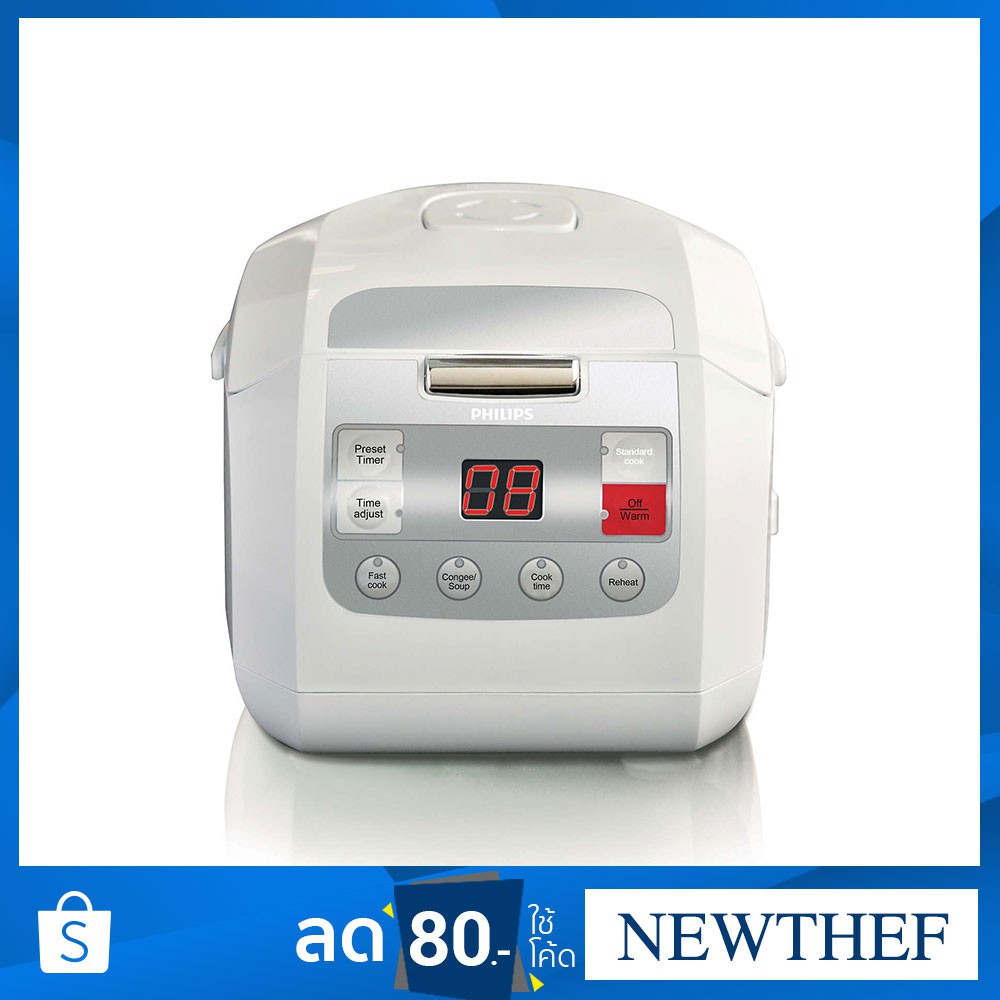 Philips หม้อหุงข้าวดิจิตอล ความจุ 1 ลิตร รุ่น HD3030 - thefuture ...