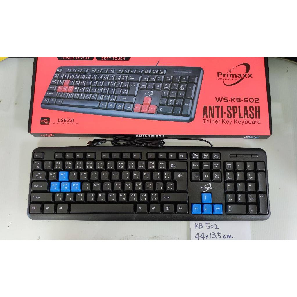 คียบอร์ด คีบอร์ด คอมพิวเตอร์ หัวUSB สายยาว130cm Primaxx WS-KB-509 KB-502 GK-100 KB-674 GM-919 ...