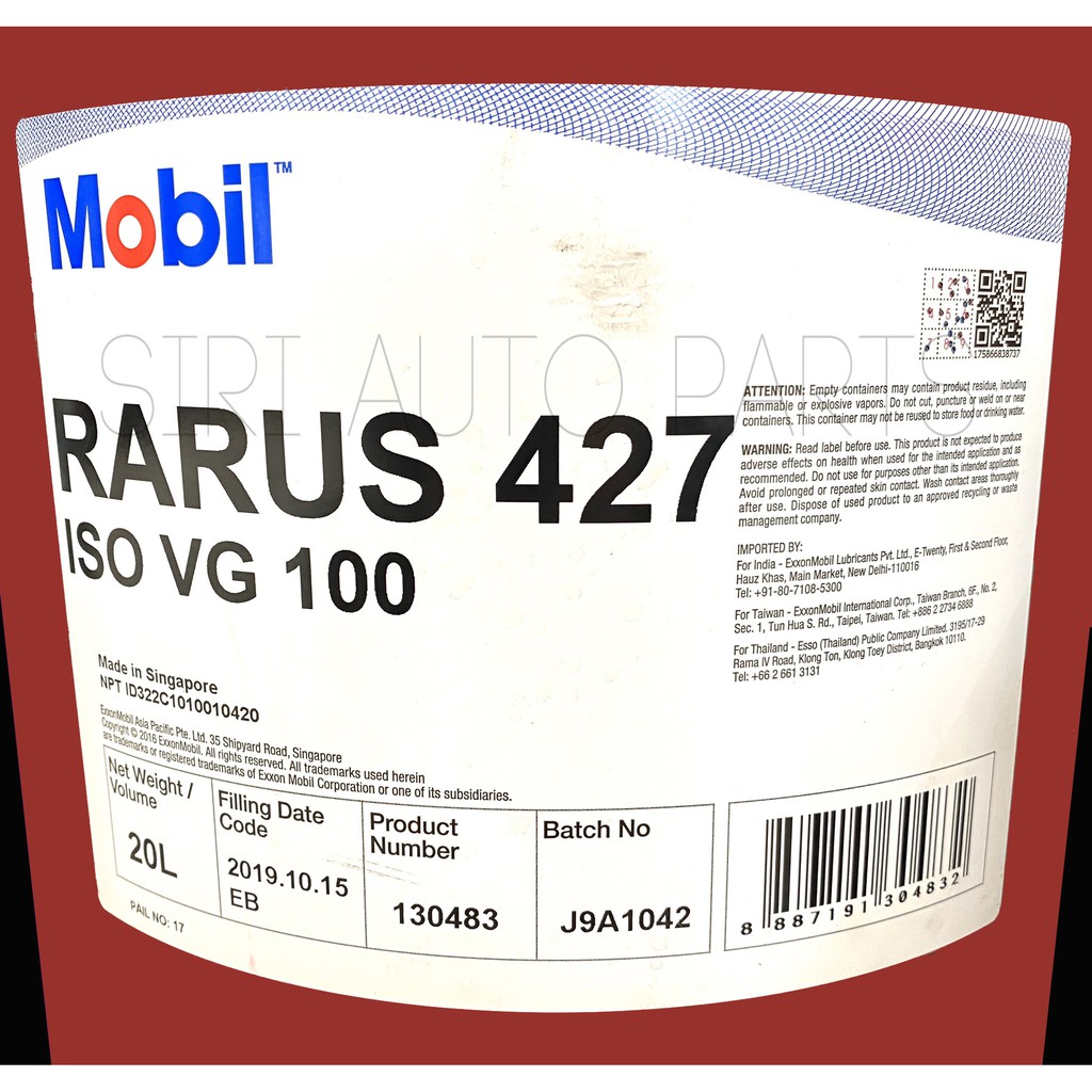 น้ำมันเครื่องปั๊มลม Mobil Rarus 427 - siriautoparts - ThaiPick