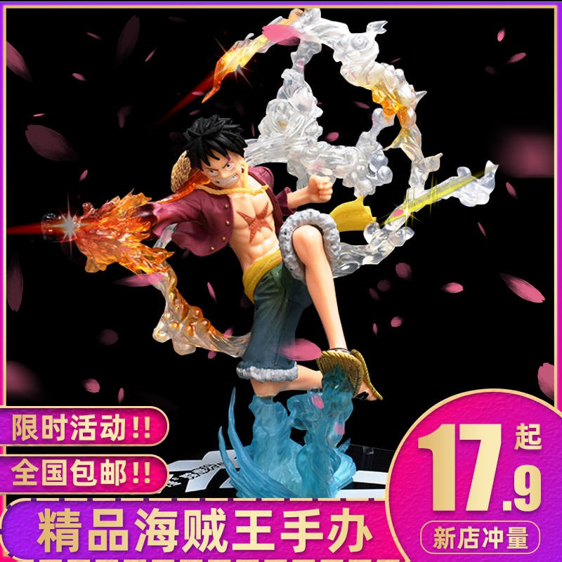 【พิเศษ】One Piece Fire Boxing Luffy หัวเราะเซารอนทำมืออะนิเมะผู้ใหญ่ ...