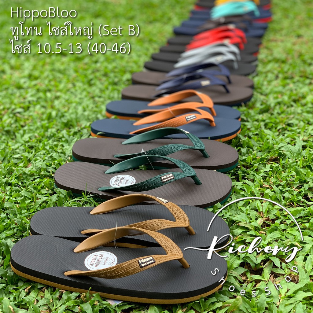 รองเท้าแตะไซส์ใหญ่ HippoBloo ทูโทน เลือกเฉดสีได้ตามชอบ รองเท้าอยู่บ้าน รองเท้าแตะหูหนีบ รองเท้า ...