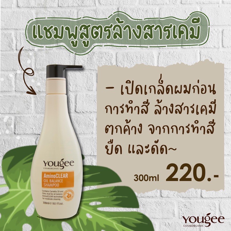 Yougee ถูกที่สุด พร้อมโปรโมชั่น - ก.พ. 2022 | BigGo เช็คราคาง่ายๆ