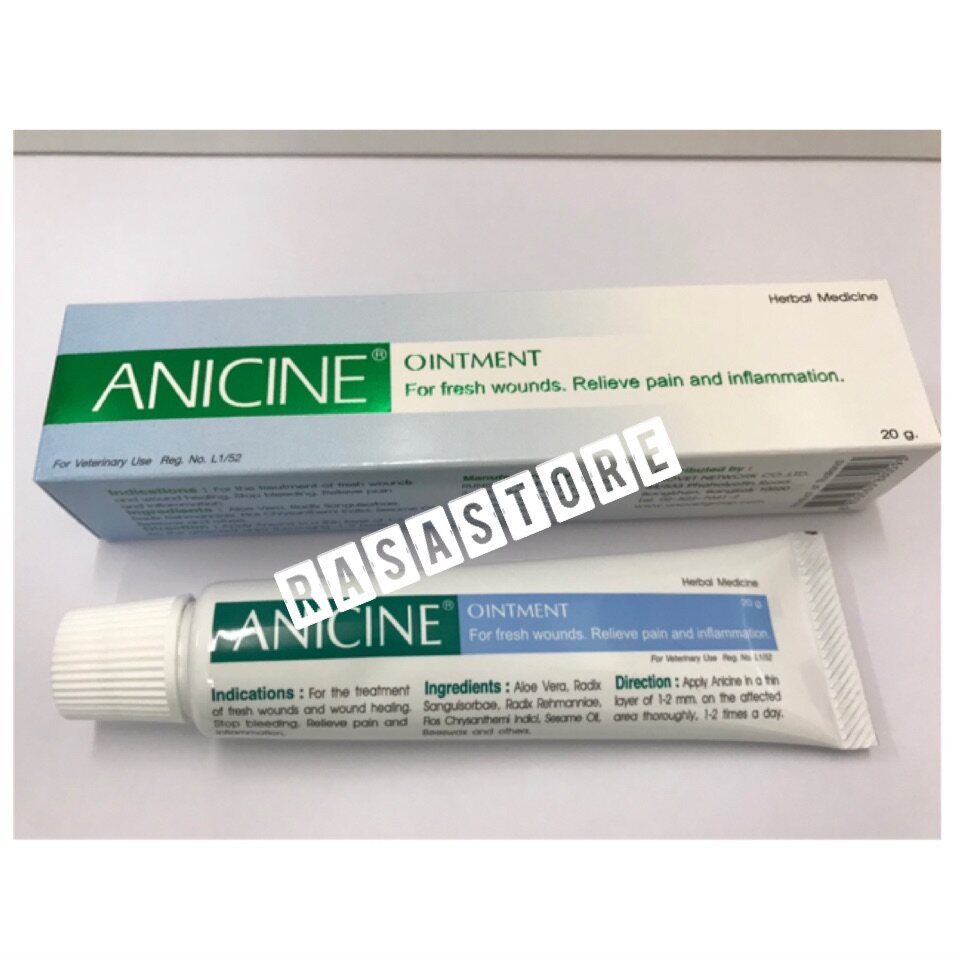 Anicine ถูกที่สุด พร้อมโปรโมชั่น ธ.ค. 2022|BigGoเช็คราคาง่ายๆ