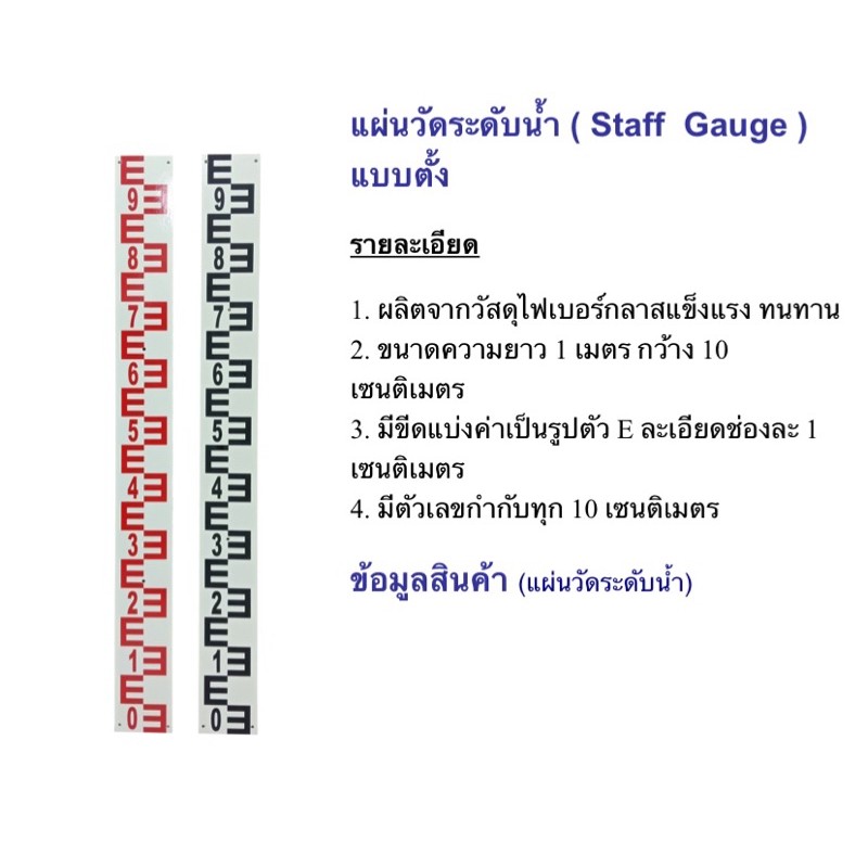 Staff ถูกที่สุด พร้อมโปรโมชั่น - มี.ค. 2022 | BigGo เช็คราคาง่ายๆ