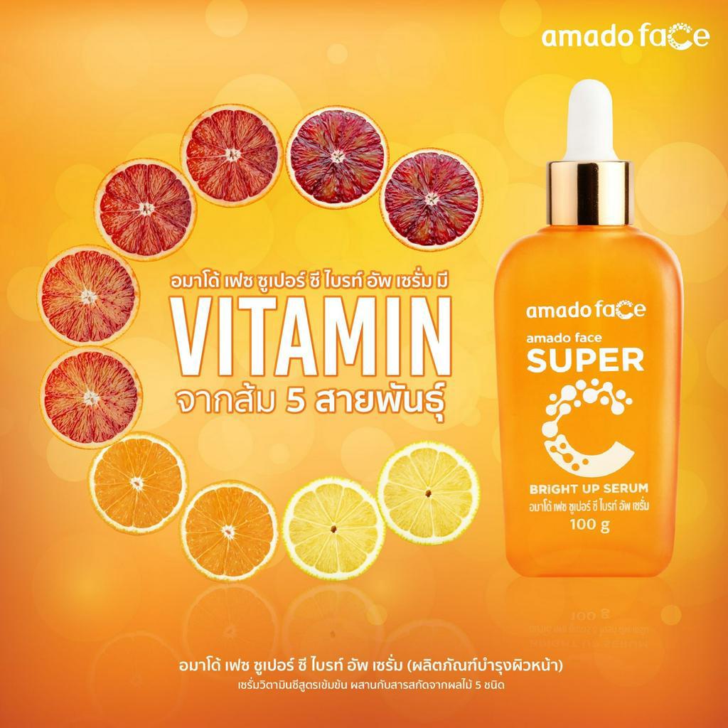 Amado Gold Caviar Concentrate Serum x Amado Face Super C Bright Up ...