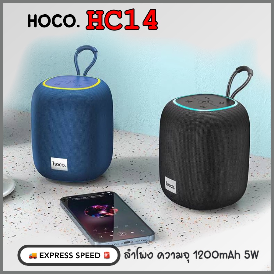 Hoco HC14 ลำโพงไร้สาย Bluetooth สำหรับพกพา - b21th - ThaiPick
