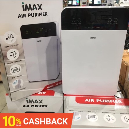 เครื่อง ฟอก อากาศ มี มอก. IMAX Air Purifier รุ่น IM-001 กำจัดฝุ่น 2.5 PM - theways06 - ThaiPick