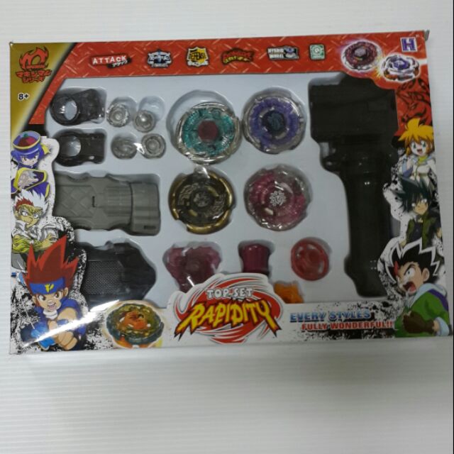 Rapidity ถูกที่สุด พร้อมโปรโมชั่น มิ.ย 2023|BigGoเช็คราคาง่ายๆ