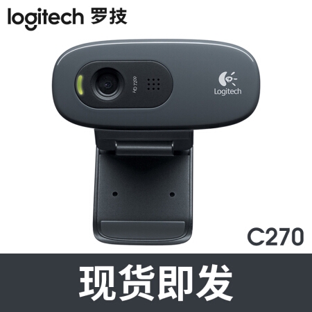 การแพร่ระบาดของสงครามพิเศษLogitech C270 C270i กล้องคอมพิวเตอร์ 720P HD ...