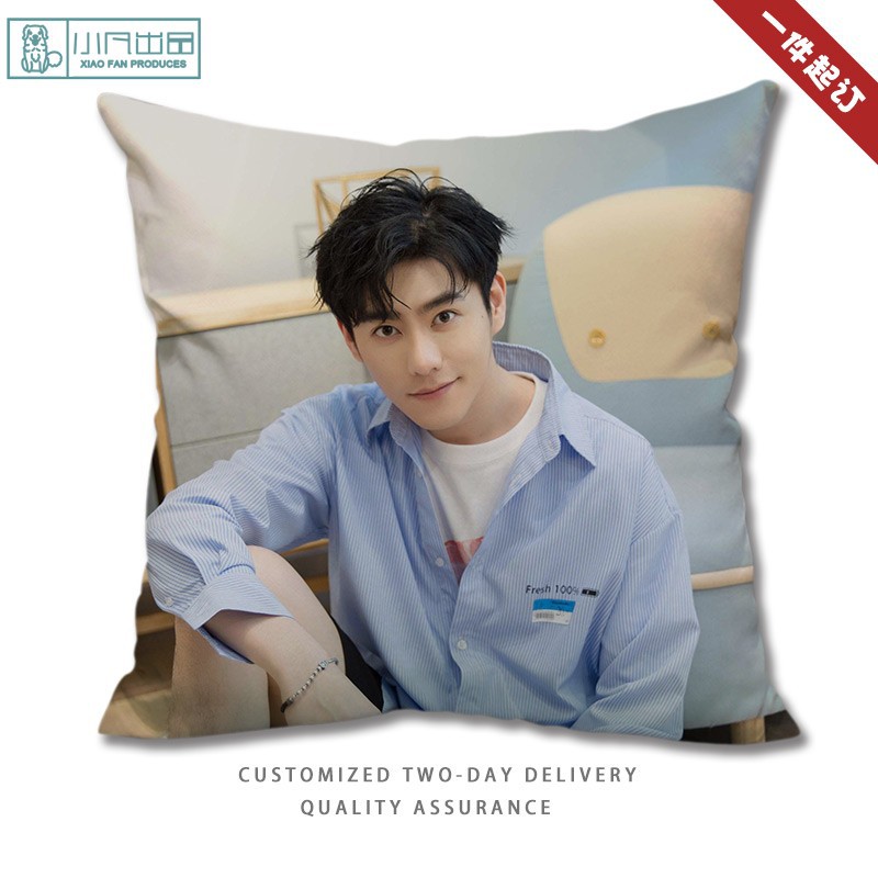 Li Chengbin หมอนรองคอ ลายแผนที่ Xiao Song Zhenghuan สําหรับเป็นของขวัญ ...