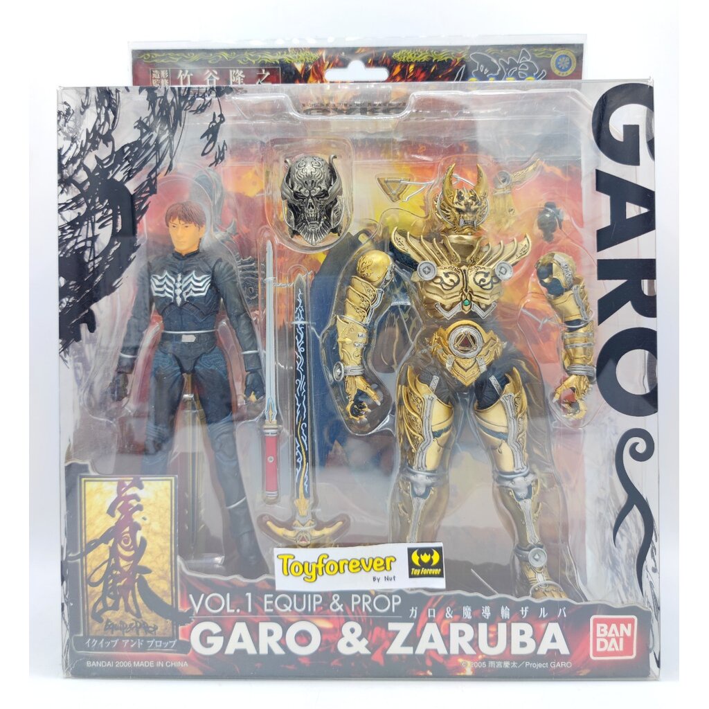 SIC Garo Vol.1 Equip & Prop Garo & Zaruba มือ1 | Shopee Thailand