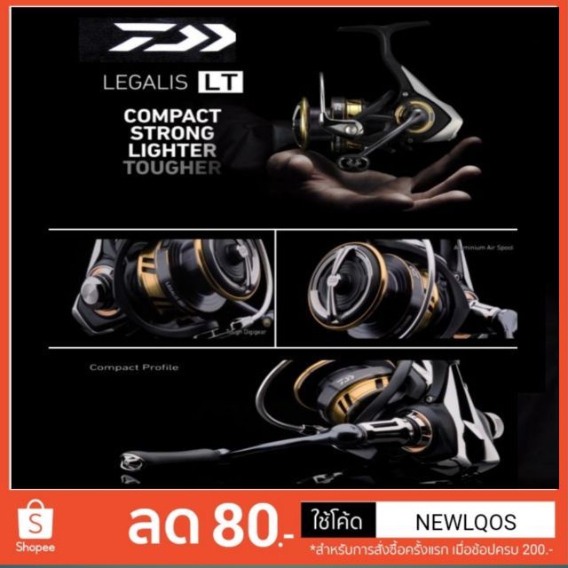 Legalis ถูกที่สุด พร้อมโปรโมชั่น ต.ค. 2022|BigGoเช็คราคาง่ายๆ