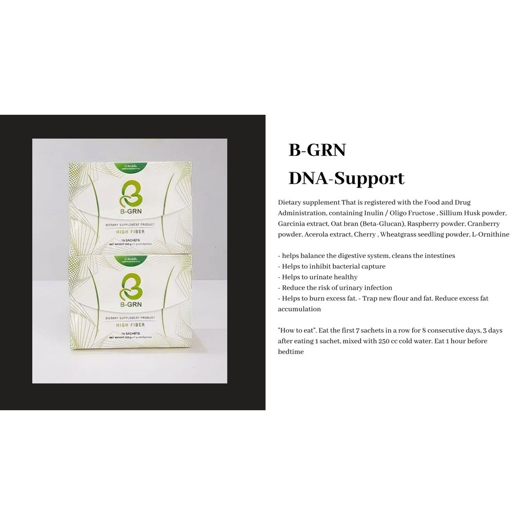 bHIP ???? B-Grn ???? Detox ลำไส้ ขับถ่ายคล่อง ( 15 ซอง ) - ame_bhipshop ...