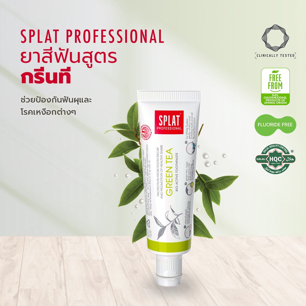 SPLAT Professional ยาสีฟัน สูตร กรีนที ไม่มีฟลูออไรด์ ช่วยบรรเทาอาการเหงือกอักเสบ ลดอาการฟันผุ ...